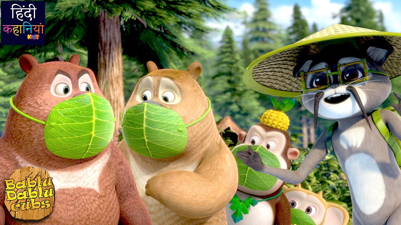 Bablu Dablu Cubs Animated Cartoon Story | New Funny Cartoon Story ...