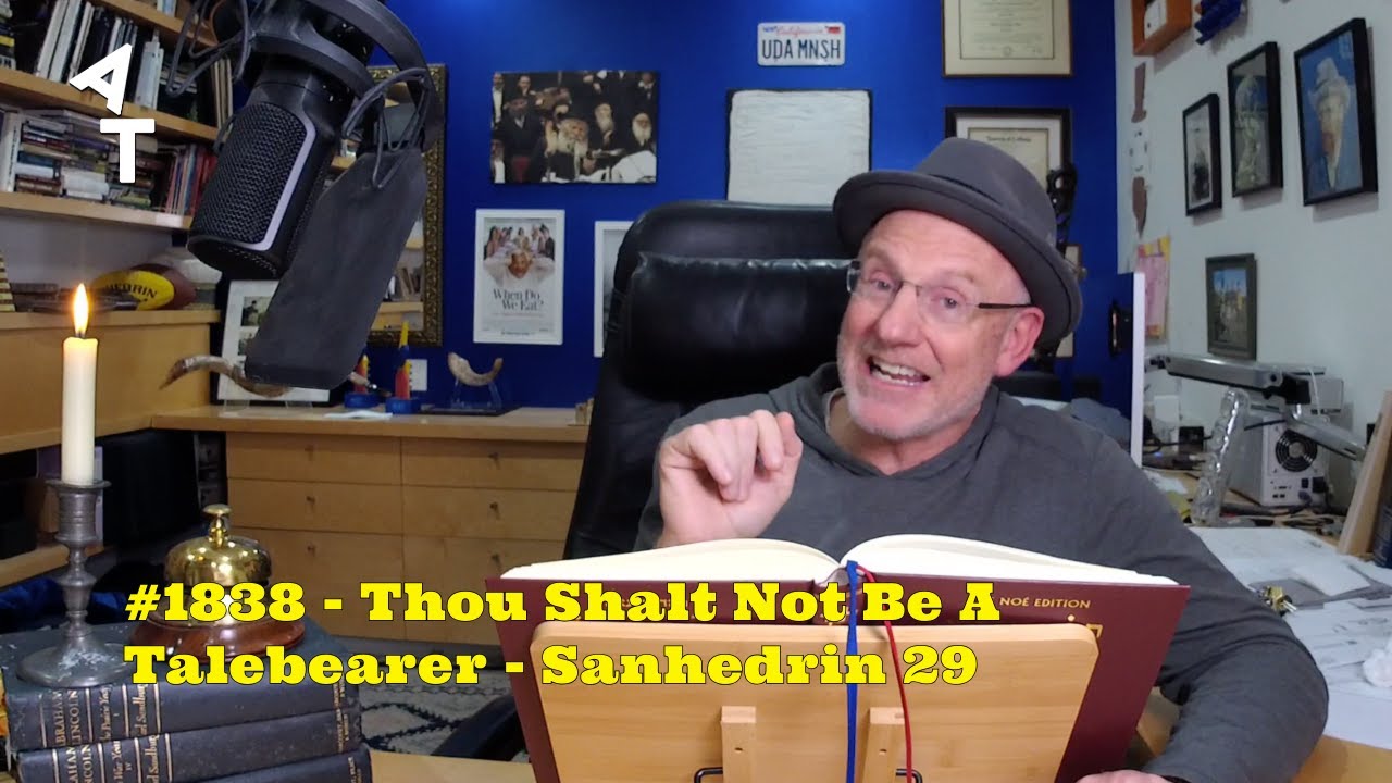 🛎 AT Daily! #1838 🐍 Thou Shalt Not Be A Talebearer 👨‍⚖️ Sanhedrin 29 ...