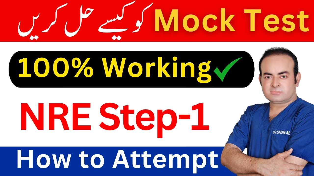 How To Attempt Mock Test Series For NRE Step-1 - YouTube