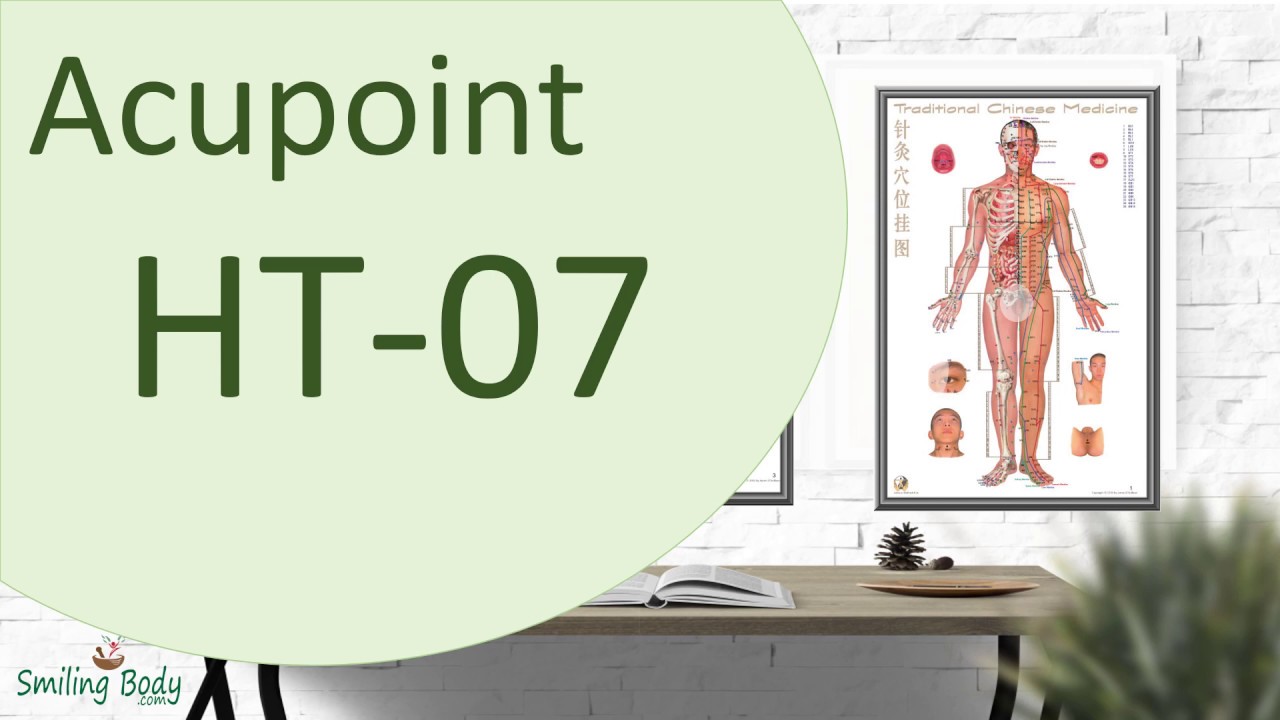 Acupoint HT 07 - YouTube