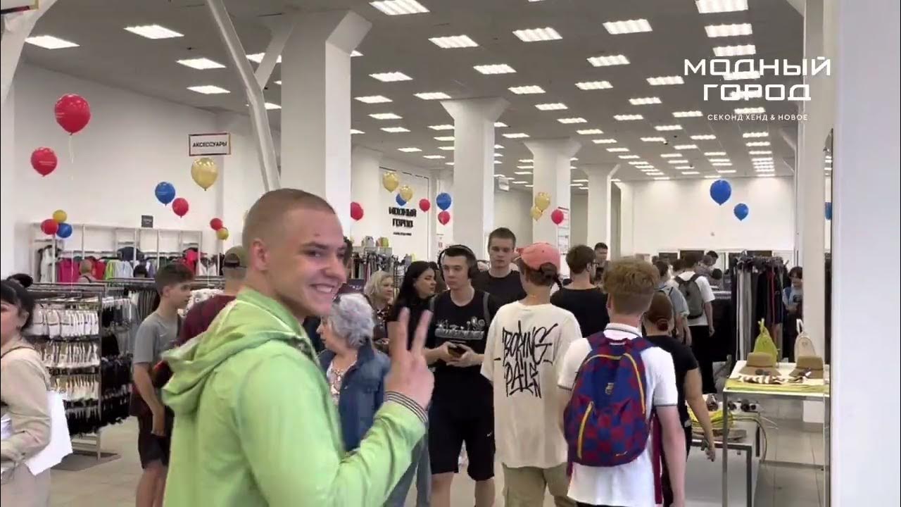 Самый большой секонд хенд в Нижнем Новгороде! - YouTube