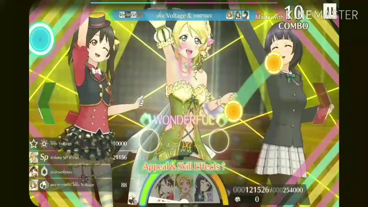 Gameplay Lovelive - YouTube