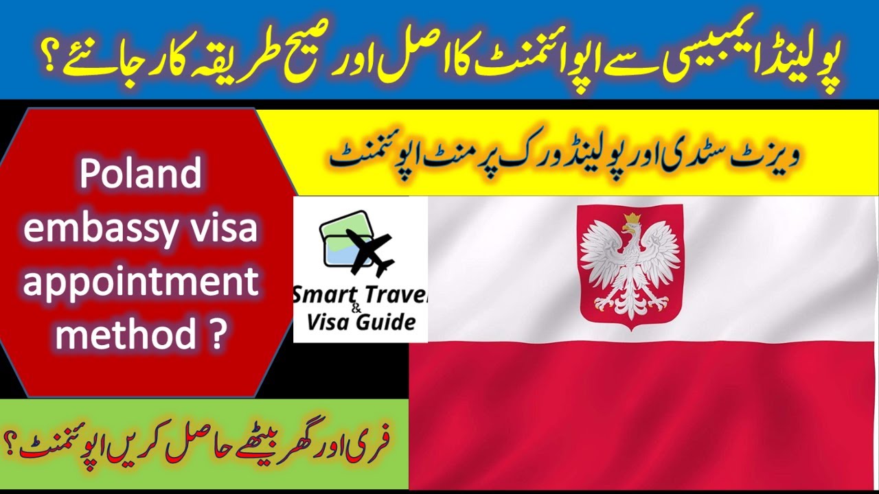 Poland Visa Appointment 2023 How To Get Poland Embassy Appointment poland-visa-appointment-2023-how-to-get-poland-embassy-appointment