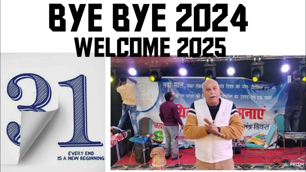 BYE BYE 2024-WELCOME 2025.LIVE FROM MITHILA HAT - YouTube