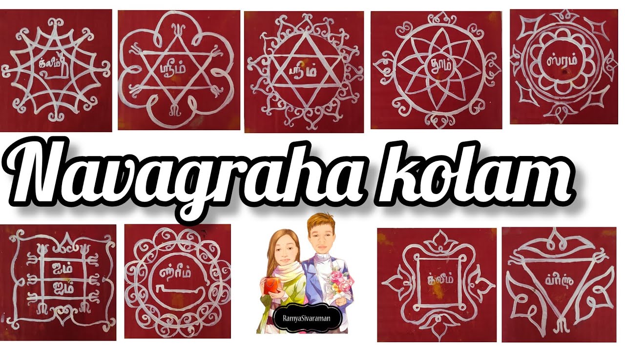 Navagraha kolam for sunday #kolam #sundaykolam #ramyasivaraman - YouTube