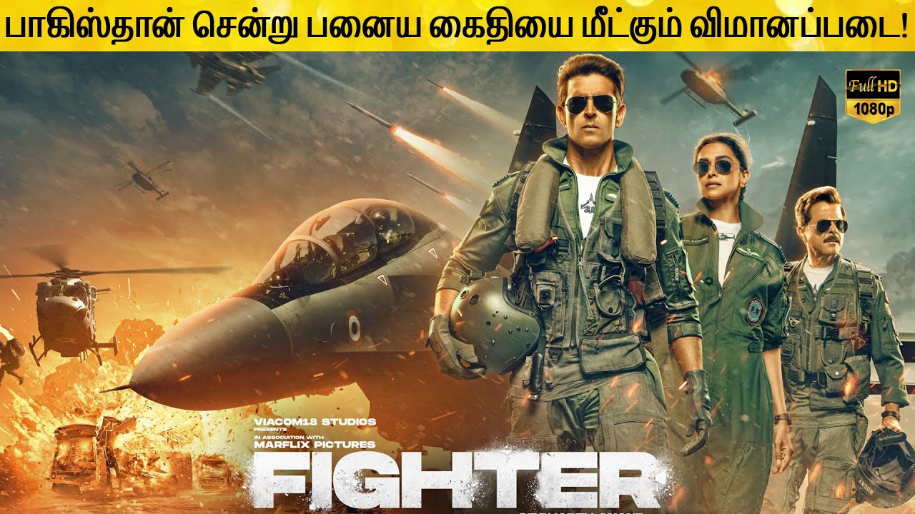 Fighter Full Movie in Tamil Explanation Review | Movie Explained in ...