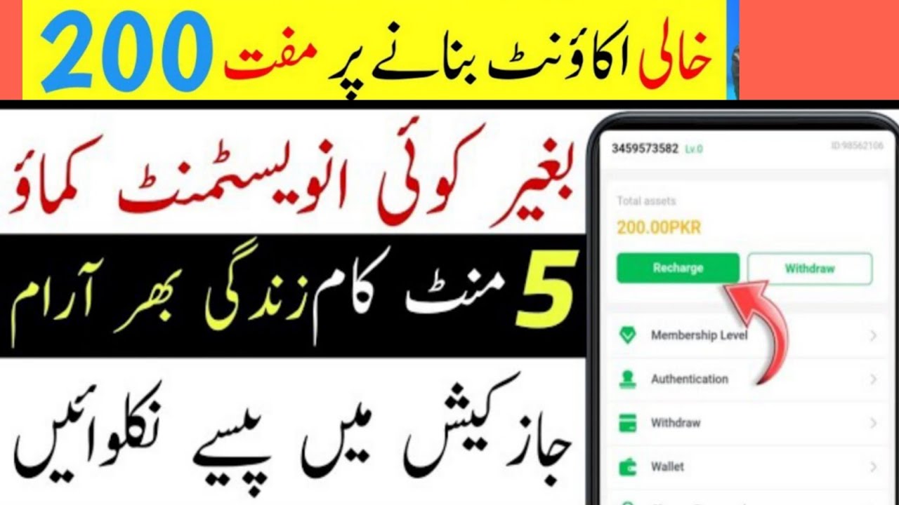 Earn Money From Amz Club App - Easy Online Earning By Complete Small ...