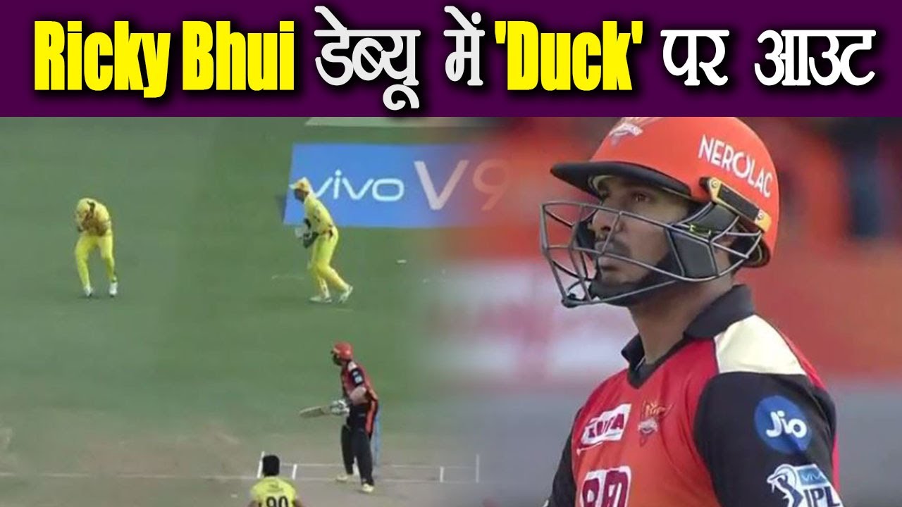 IPL 2018 CSK vs SRH : Ricky Bhui out for duck, Deepak Chahar strikes ...