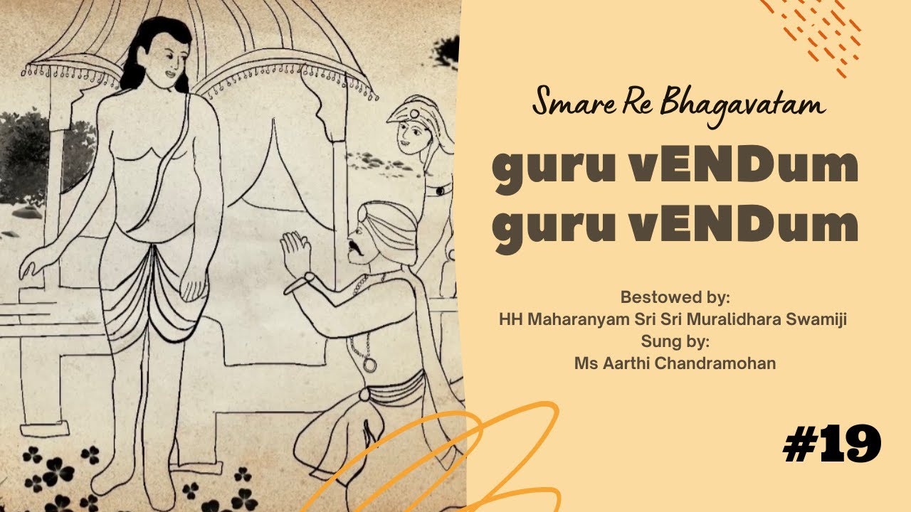 guru vENDum | #19 | Smara Re Bhagavatam | Jadabharatar Charithram | Ms Aarthi Chandramohan - YouTube
