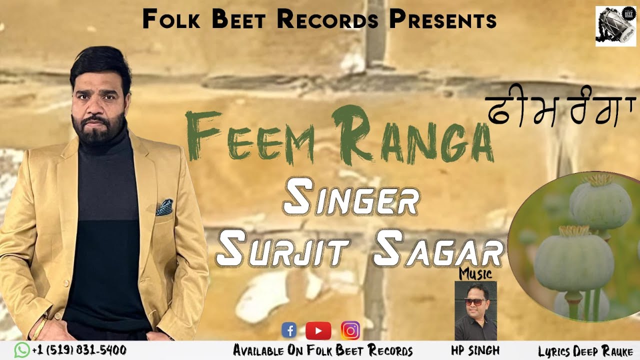Feem Ranga | Singer Surjit Sagar | Music HP Singh 2024 - YouTube