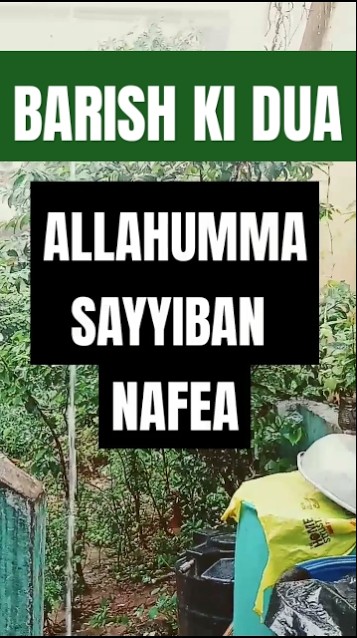 BARISH BARASTE WAQT KONSI DUA PADHEN #deenkibaatghouseksath - YouTube