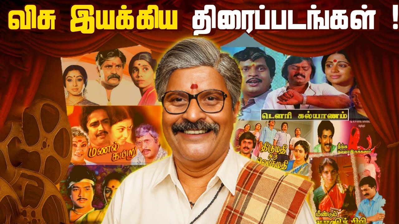 விசு இயக்கிய தமிழ் திரைப்படங்கள் | actor visu directed tamil movies ...