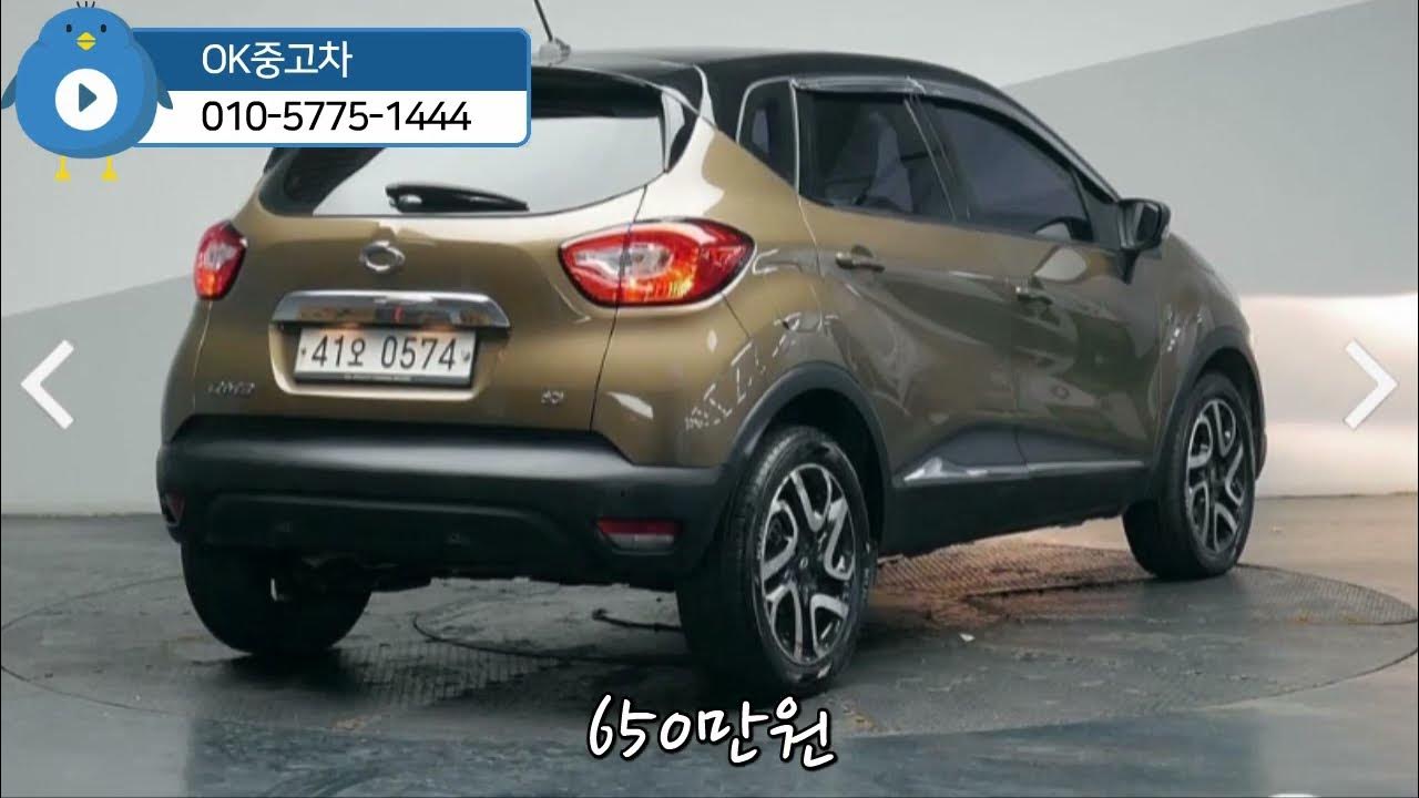 르노 삼성 QM3 디젤 1.5 RE 시그니처 쇼콜라 브라운/16년식/10만km/650만원/무사고 - YouTube