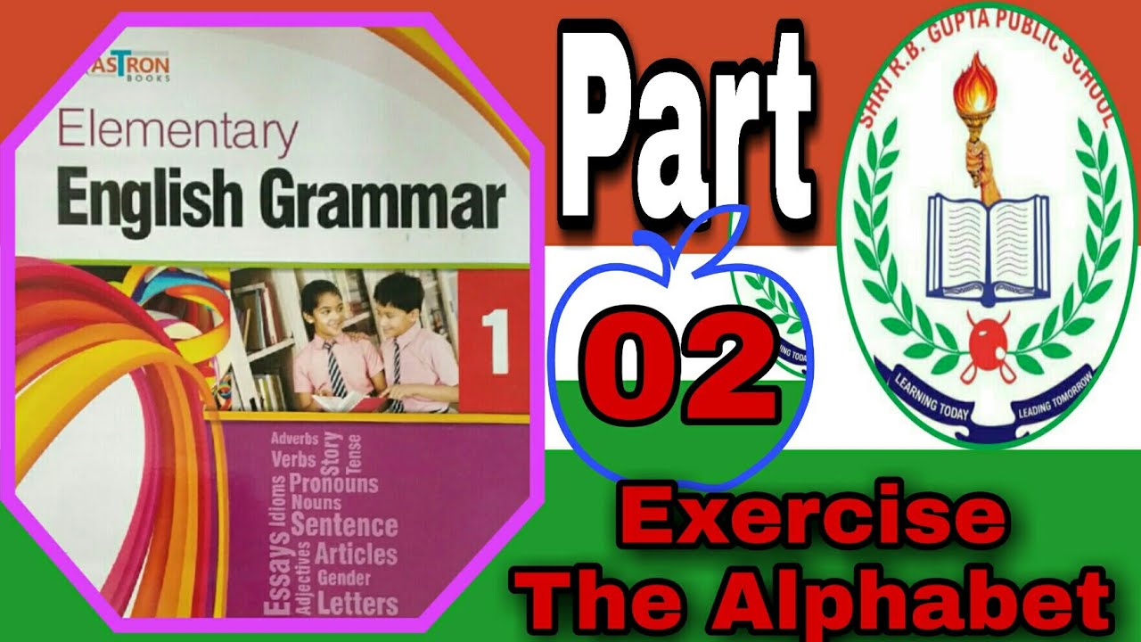 Subject -English class 1st Exercise - YouTube