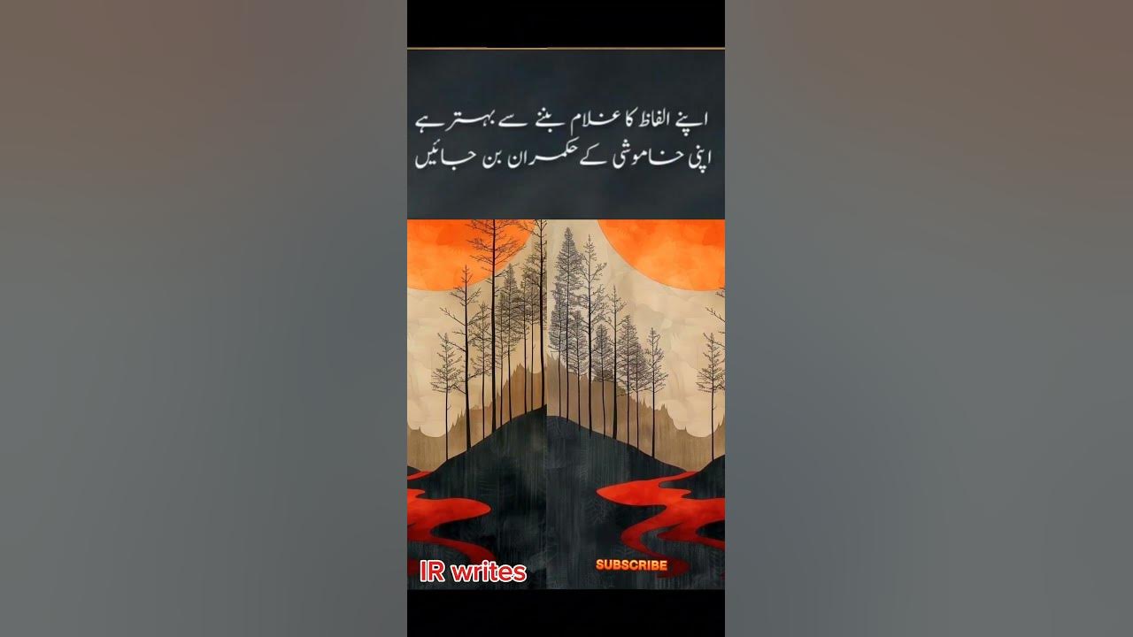 Khamoshi# best thoughts# Urdu deep lines - YouTube Khamoshi# best thoughts# Urdu deep lines - YouTube