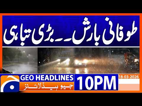 Karachi Hit by Heavy Rain - Weather Updates | Headlines Geo News 10 PM (18th March 2026)