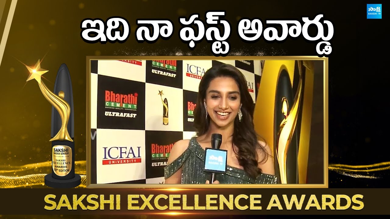 Meenakshi Chaudhary Chit Chat | Sakshi Excellence Awards 2025 | Lucky ...