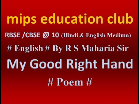 My Good Right Hand II Poem II By R .S. Maharia Sir # Class 10 - YouTube