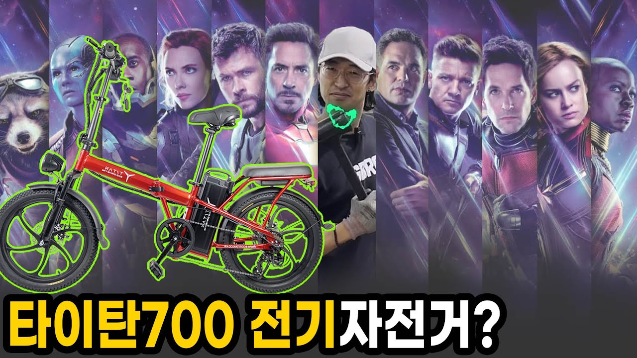 전기자전거 튜닝 일단 스로틀 스타일부터 바꿔보자 하프스로틀 트리거스로틀 엄지스로틀 버튼 스로틀 Youtube