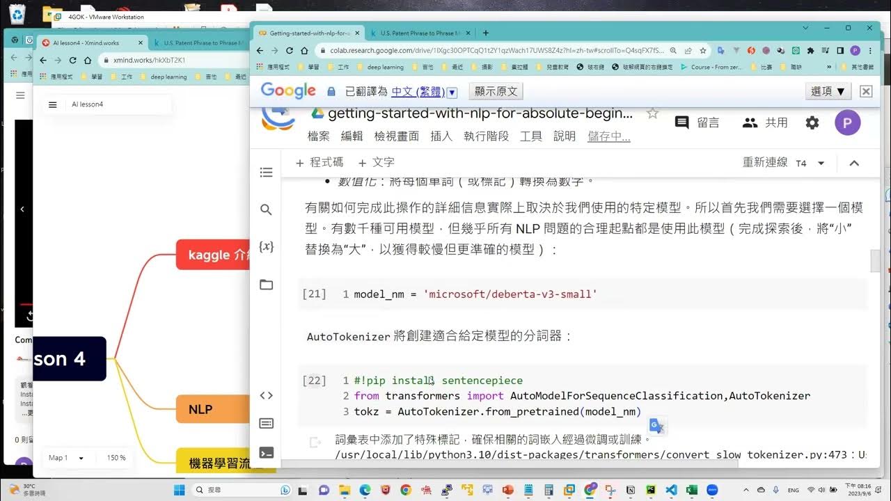 【fast ai Practical Deep Learning】Week 4 - Natural Language (NLP) - YouTube