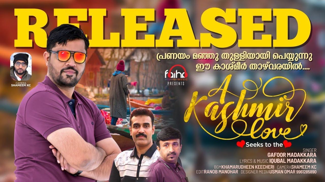 A Kashmir Love | Gafoor Madakkara | Pranayam | പ്രണയം | Album Song ...