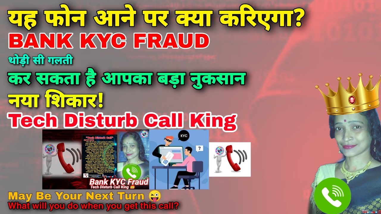 Bank KYC Fraud 2022 Update Your KYC Beware Of Bank KYC Fraud Call ...