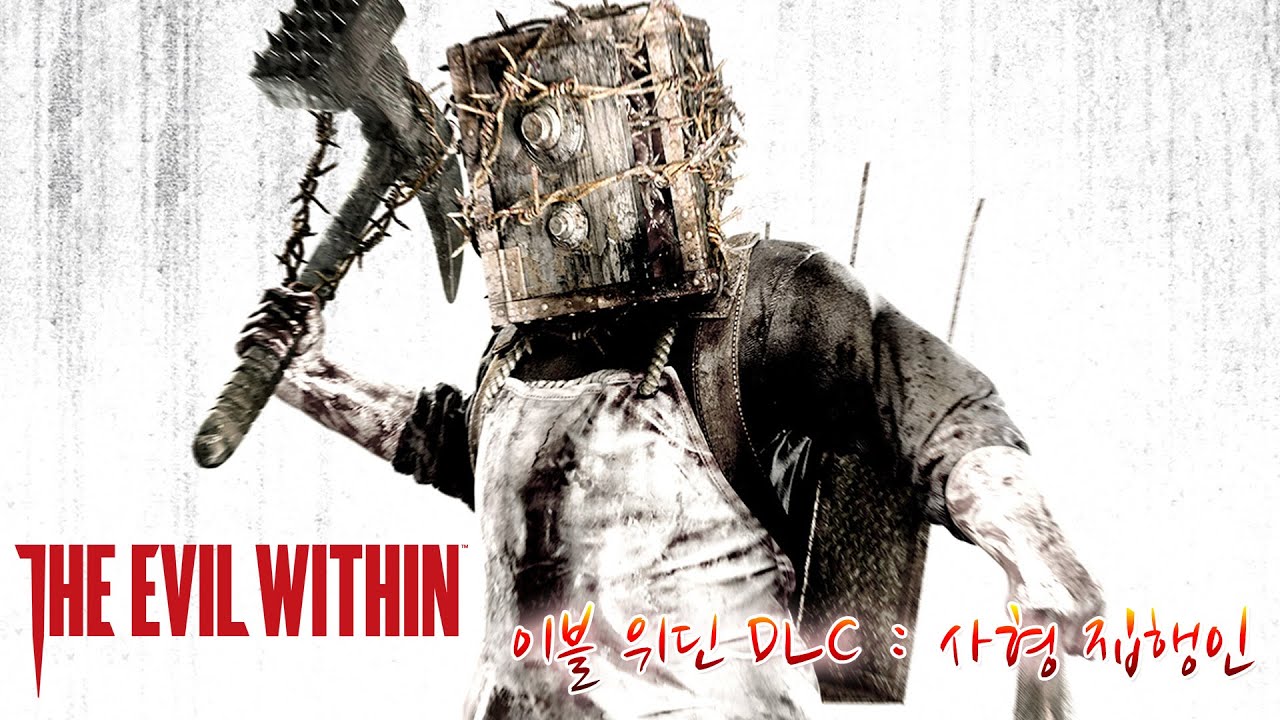 The Evil Within: The Executioner (DLC) - First Play (1080p, 60fps ...