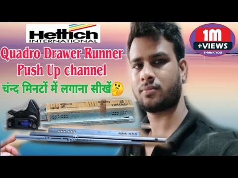 How to Install Quadro Drawer Runner! Hettich Push Up channels! चंन्द ...