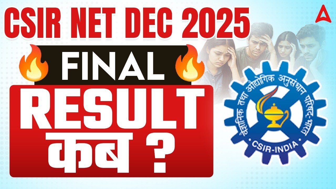 CSIR NET Result 2025 🔥 | CSIR NET Result December 2025 | CSIR NET ...