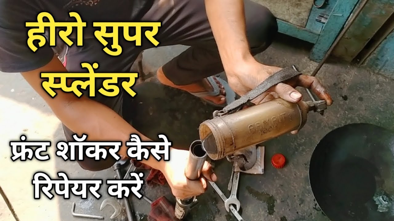 Hero Super Splendor Front Shocker Repair | Hero Super Splendor Front ...
