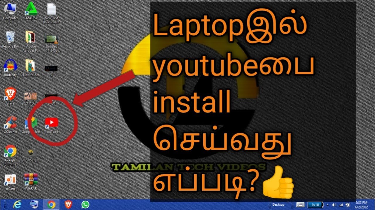 How To Download Youtube In Laptop In Tamil tamilantechvideos YouTube How To Download Youtube In Laptop In Tamil tamilantechvideos YouTube