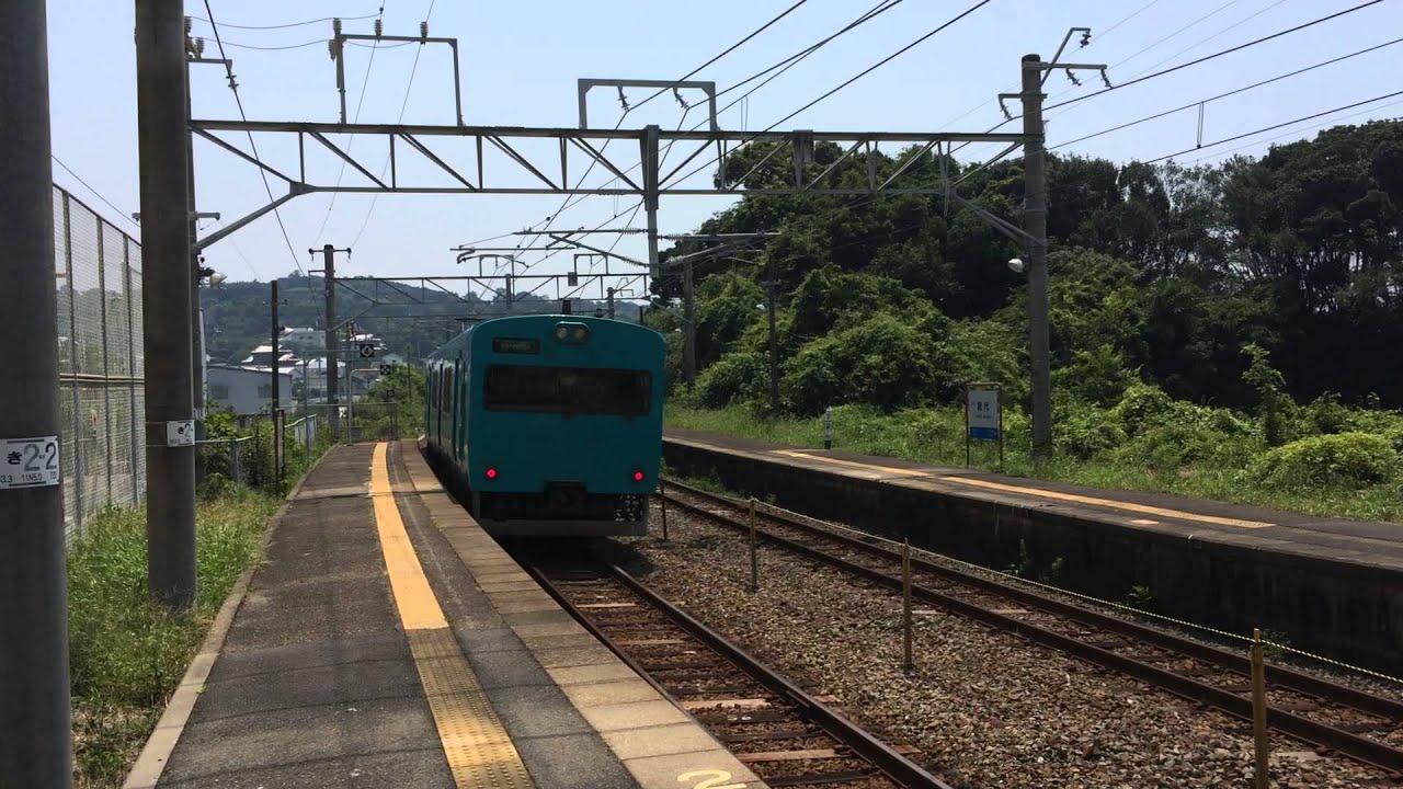 紀勢本線 岩代駅の113系 JR Kisei Main Line Iwashiro Station (2015.8) - YouTube
