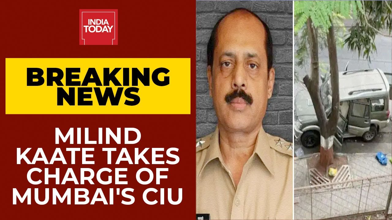 Inspector Milind Kaate Takes Charge Of Mumbai's CIU Unit, Replaces ...