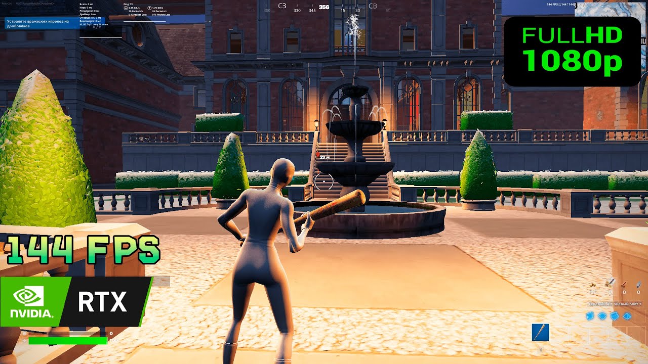 Fortnite : Chapter 5 Season 1 | Gameplay | GTX 1660 6GB 16GB ( 1080 The ...