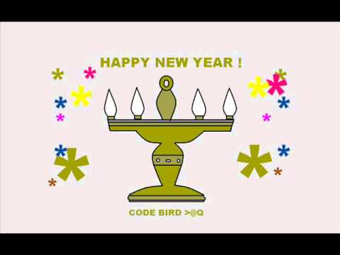 HAPPY NEW YEAR CODE BIRD - YouTube
