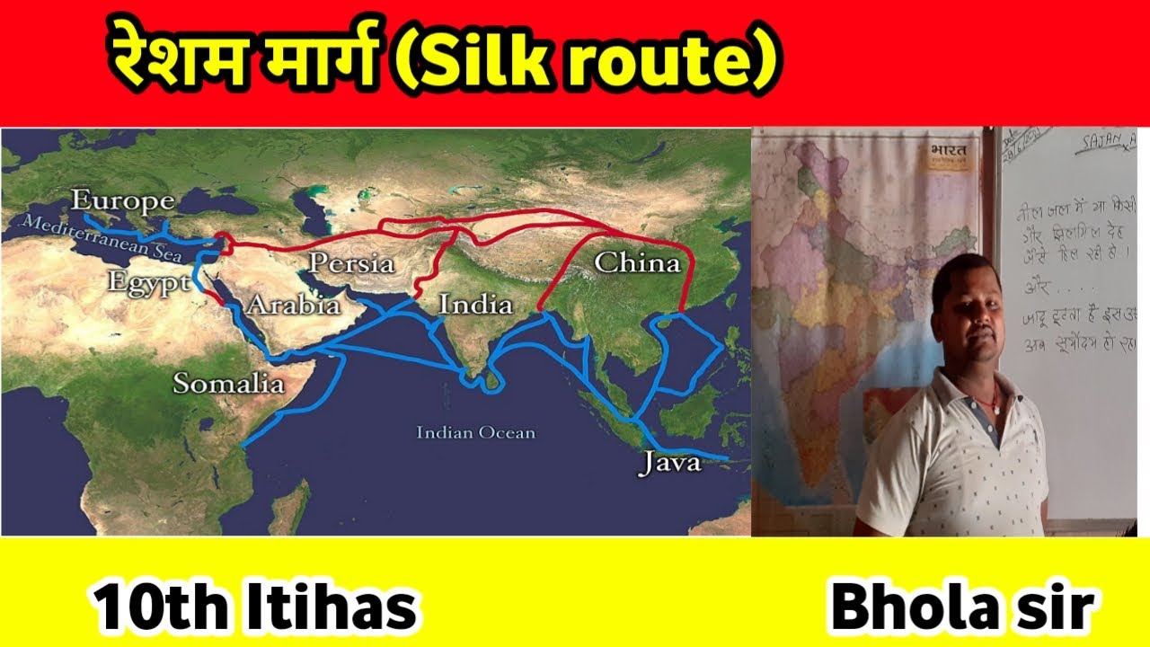 रेशम मार्ग । Resham marg । Silk Route । One Belt One Road । resham marg ...