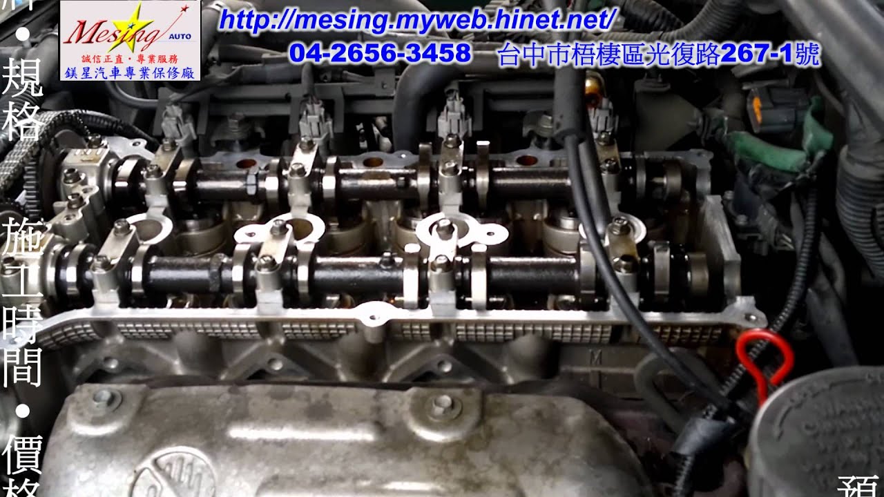 搖臂室蓋墊片滲油處理 SUZUKI JIMNY 1.3L 4WD 2003~ M13A AW-TW4 - YouTube
