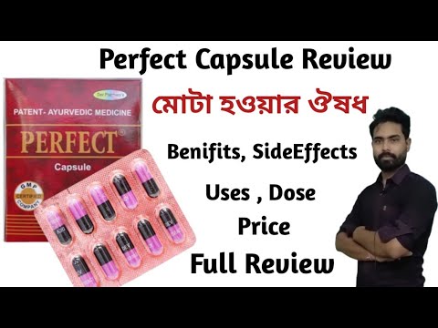 Perfect Capsule Review। Best Weight Gainer। Benifits,SideEffects, Uses ...