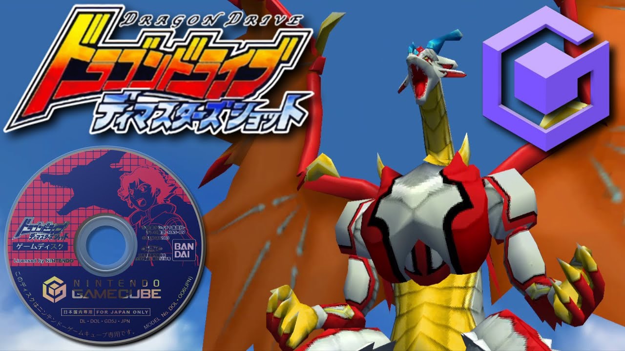 Dragon Drive: D-Masters Shot (Treasure / Bandai - GameCube - 2003 ...