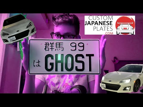 Custom Japanese Plate Quality and Review. IS IT WORTH IT?