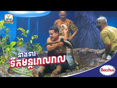 គាត់ថាមុខគាត់ដូចសត្វទៅខ្លាចអីសត្វ | Killer Karaoke សប្តាហ៍ទី 02 | Killer Karaoke Season 8