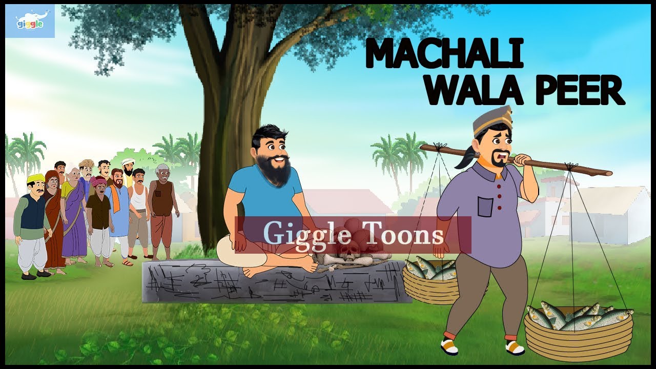 Machali Wala Peer | Cartoon For Kids | Urdu Story | Giggle Toons - YouTube