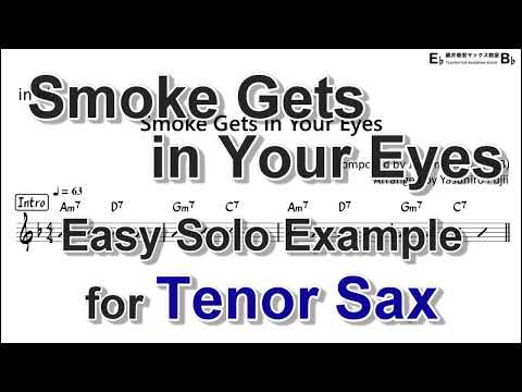 Smoke Gets in Your Eyes - Easy Solo Example for Tenor Sax