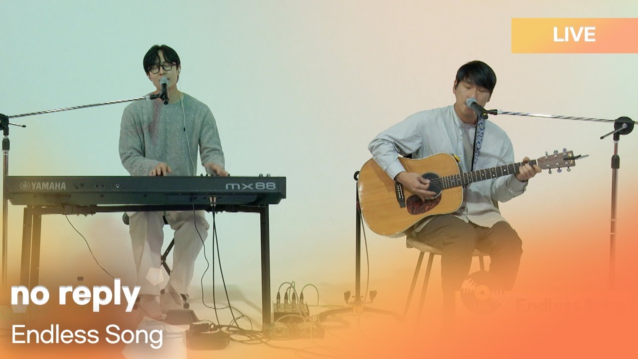 no-reply(노리플라이) - Endless Song(끝나지 않은 노래) | K-Pop Live Session ...