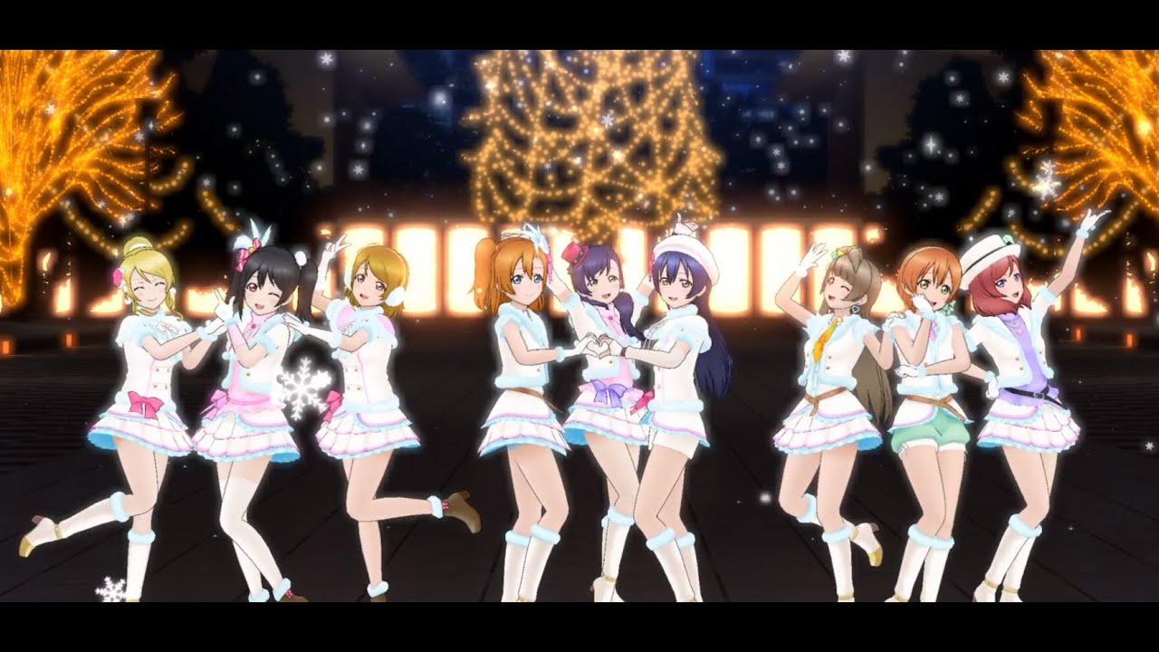 【スクスタ MV】μ's「Snow halation」 - 3D HD MV - YouTube
