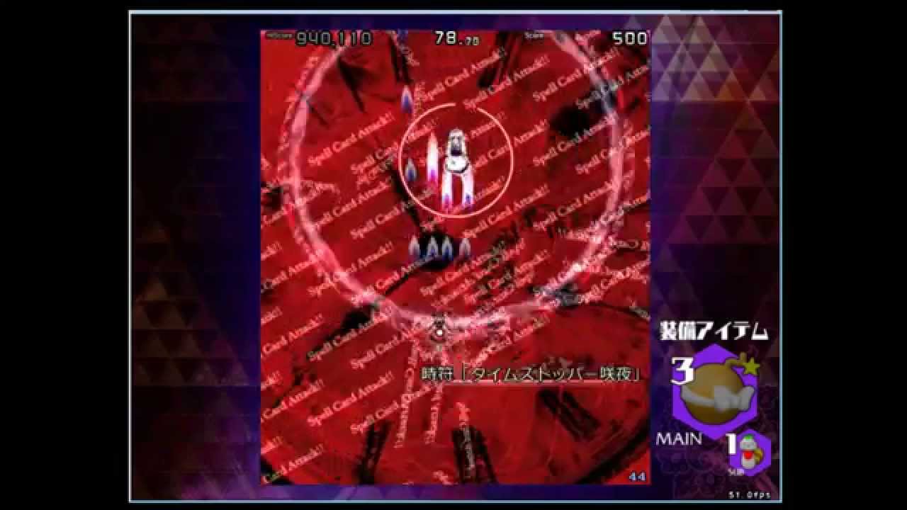Touhou:Impossible Spell Card:Playthrough 11 - YouTube