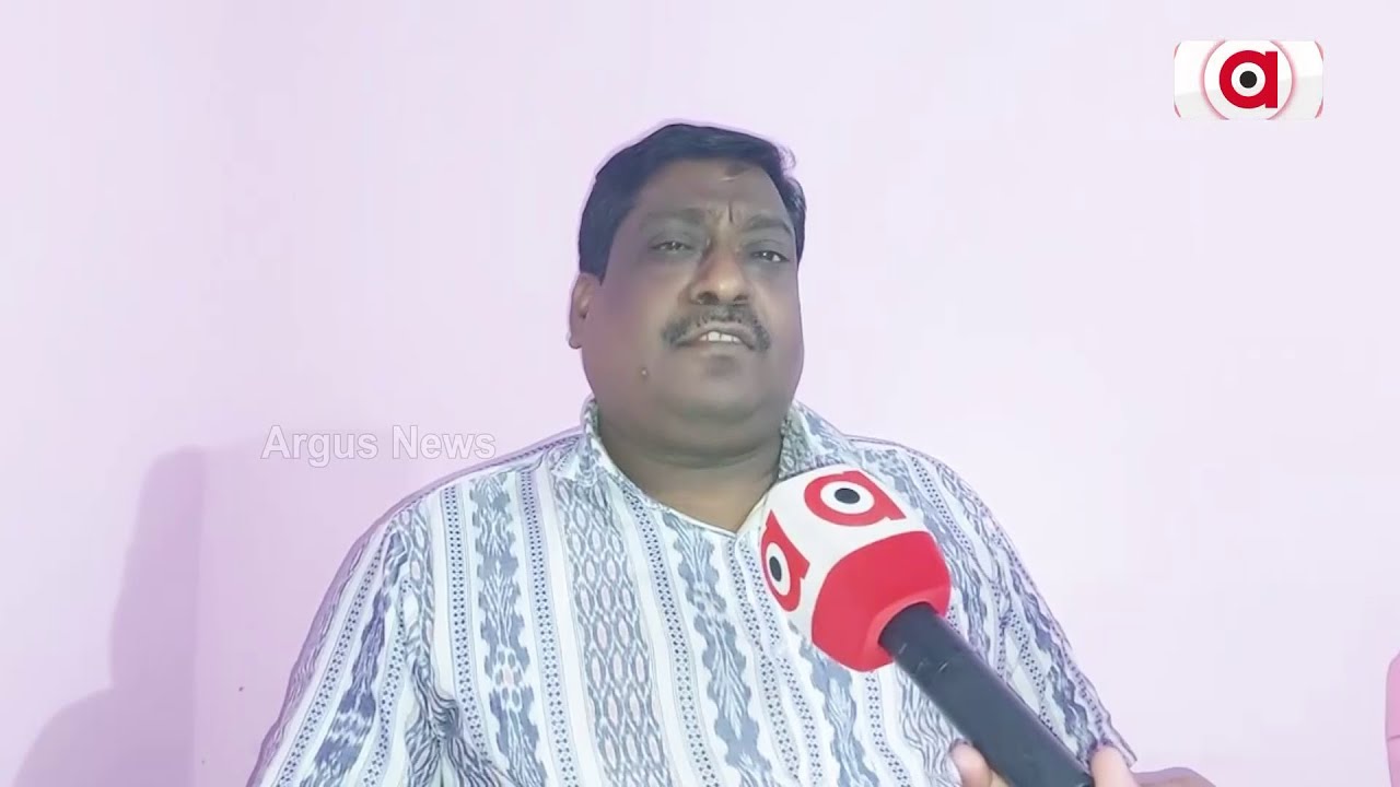 BJP Leaders Object To Selling Of Sugar Mill In Badamba - YouTube