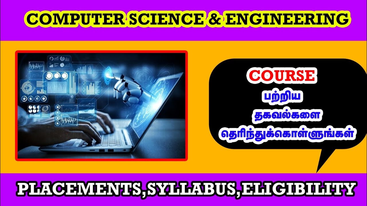 Computer Science Engineering Course Detail And Eligibility,Scope - YouTube