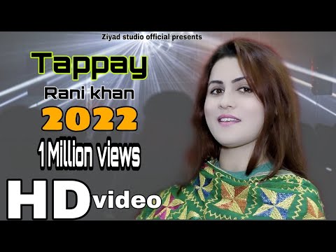 Rani Khan ❤️ Tappay | 2023 |Official HD video 🔥