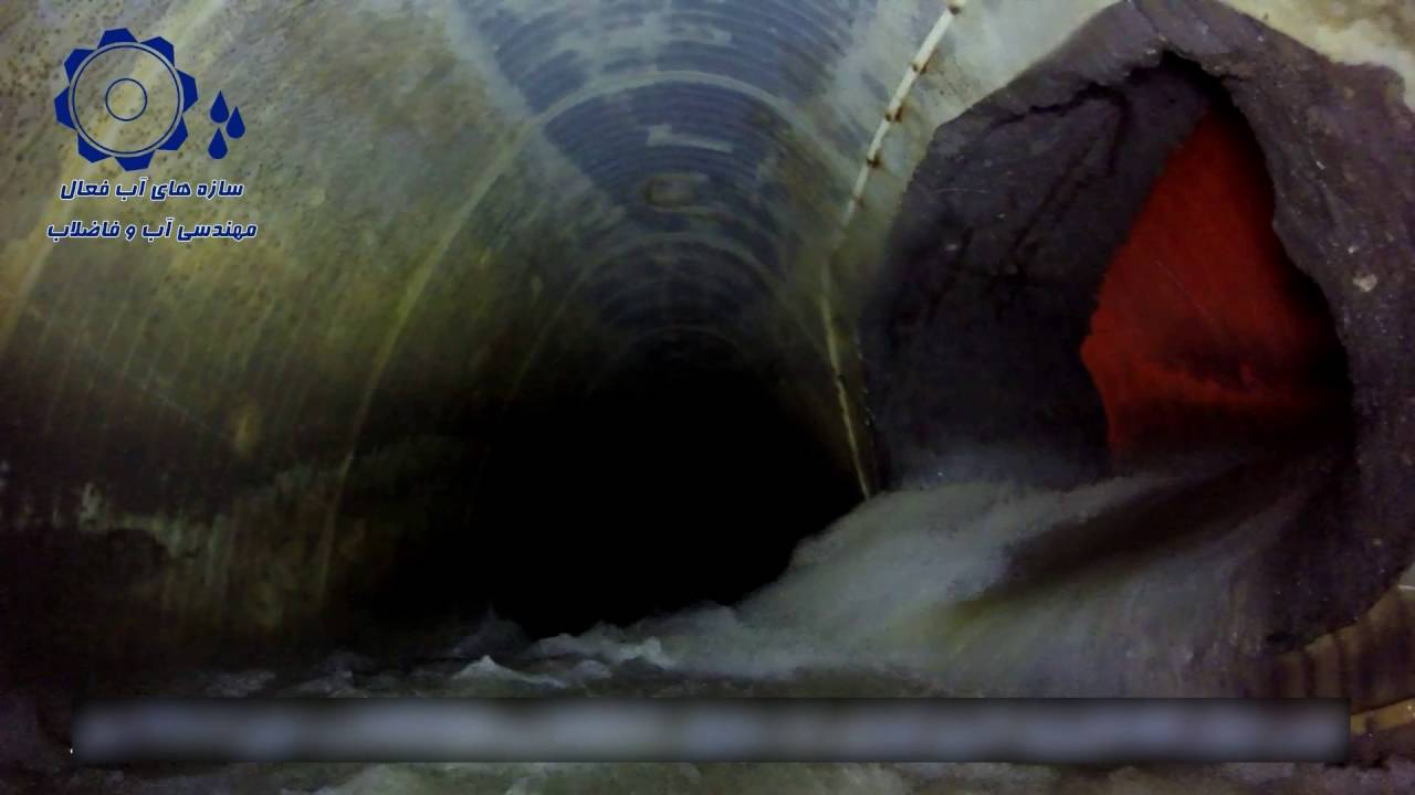 Large interceptor pipelines inspection in iran - sewer inspection iran ...